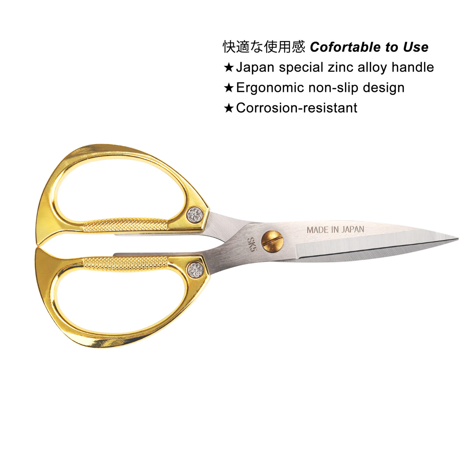 TONMA Kitchen Scissors [Made in Japan] Heavy Duty Stainless Steel All Purpose Kitchen Shears ...
